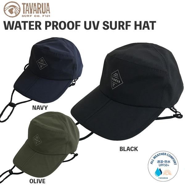 ●BRAND ： TAVARUA (タバルア）●品 番 ： TM2006●品 名 ： WATER PROOF UV SURF CAP●SIZE ： 【頭部サイズ】56?62cm（推奨サイズ：59cm）【ブリム】7cm【被りの深さ】8cm●C...