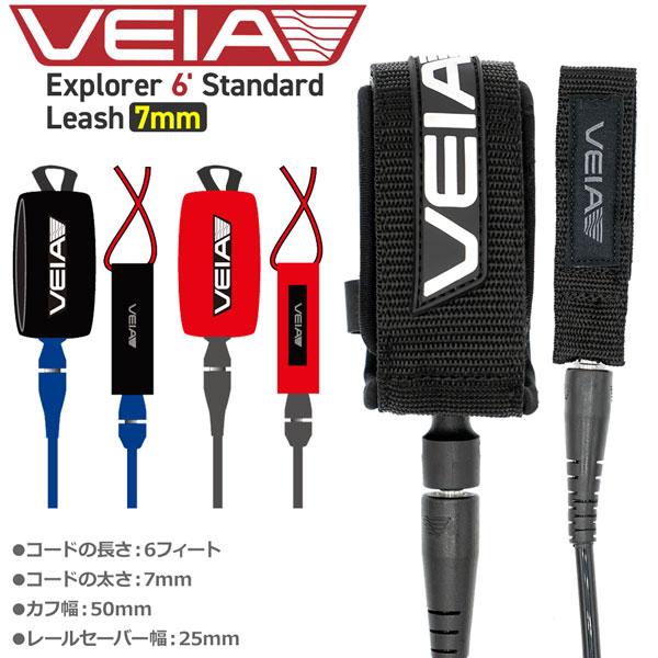 【正規代理店商品】●BRAND：VEIA（ヴェイア）●品　番：VBASE6●品　名：Explorer 6' Standard Leash 7mm●カラー：・NIGHT・RED/STORM・NIGHT/DARKBLUE●コードの長さ：6フィー...