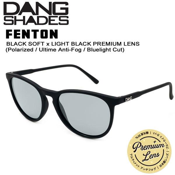 ●BRAND：DANG SHADES ダンシェイズ●品番：VIDG00430-FBK●品名：FENTON BLACK SOFT x LIGHT BLACK PREMIUM LENS (Polarized / Ultime Anti-Fog ...