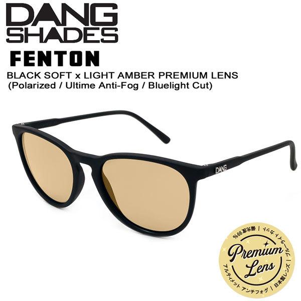 ●BRAND：DANG SHADES ダンシェイズ●品番：VIDG00430-FBR●品名：FENTON BLACK SOFT x LIGHT AMBER PREMIUM LENS (Polarized / Ultime Anti-Fog ...