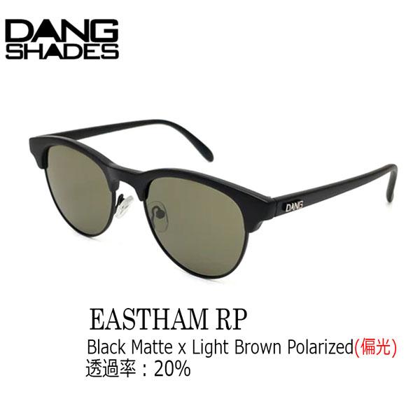 ●BRAND ：DANG SHADES ダンシェイズ●品 番 ：VIDG00447●品 名 ：EASTHAM RP BLACK MATTE X LIGHT BROWN POLARIZED イーストハム ●可視光線透過率：20％オリジナルケース付属