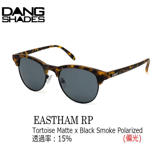 ●BRAND ：DANG SHADES ダンシェイズ●品 番 ：VIDG00448●品 名 ：EASTHAM RP  TORTOISE MATTE X BLACK SMOKE POLARIZED イーストハム ●可視光線透過率：15％オリジ...