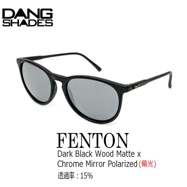 ●BRAND ：DANG SHADES ダンシェイズ●品 番 ：VIDG00452●品 名 ： FENTON　DARK BLACK WOOD MATTE X CHROME MIRROR POLARIZED フェントン ●可視光線透過率：15...