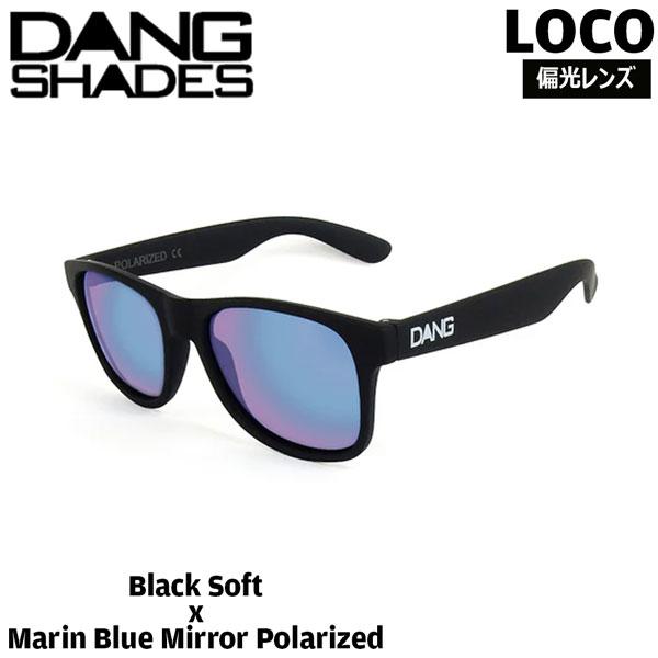 ●BRAND ： DANG SHADE(ダンシェイズ)●品 番 ： VIDG00474●品 名 ： LOCOBlack Soft x Marin Blue Mirror Polarized(偏光レンズ)●FLAME ： ブラック・ソフト●L...