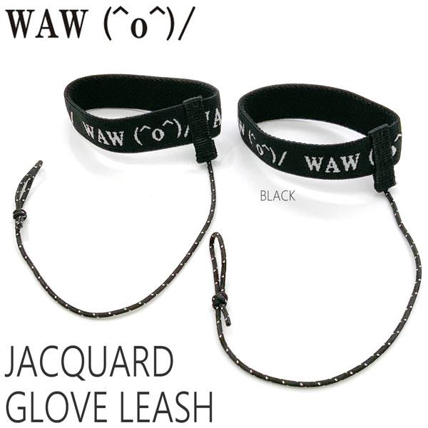 【正規代理店商品】●BRAND：WAW(ワウ)●品 番：WAW-54●品 名：JACQUARD GLOVE LEASHスキー スノーボード ジャガードグローブリーシュ●カラー：BLACK●素  材 : ジャガード平ゴム / ポリ紐（2mm）