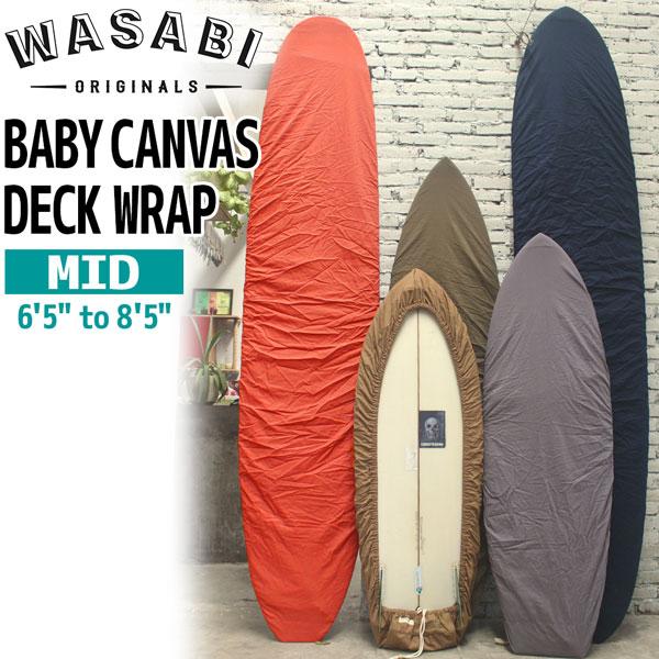 満を辞して登場した、Deck wrap キャンバスモデル。スタイルサーファー向けに登場したキャンバスモデルは、ライフスタイルに合うカジュアルでファジーなアースカラーを採用し移動車内に、そして収納時の室内にもより馴染む素材感やカラーバリエーシ...