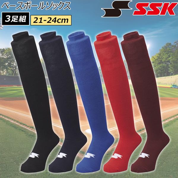 【正規取り扱い店】●BRAND：SSK（エスエスケイ）●品番：YA2534C ●品名：ベースボールソックス 靴下 3足組●カラー :  (20)レッド(22)エンジ(63)Dブルー(70)ネイビー(90)ブラック●サイズ : 21-24cm...