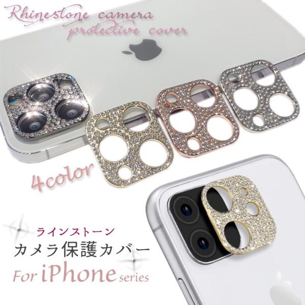【サイズ】iPhone15 (6.1)/ iPhone15Plus (6.7)iPhone15Pro (6.1)/ iPhone15ProMax (6.7)iPhone14 (6.1)/ iPhone14Plus (6.7)iPhone14...