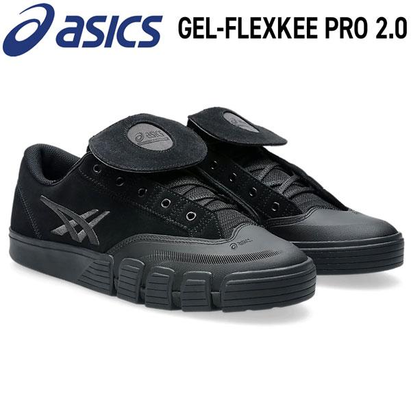 ●BRAND : asics(アシックス)●品番 : 1201A979-BKGG●品名 : GEL-FLEXKEE PRO 2.0●カラー : BLACK/GRAPHITE GREY●サイズ : 26.0cm26.5cm27.0cm●シュー...
