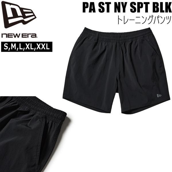 【正規代理店商品】●BRAND：NEW ERA(ニューエラ)●品番：14744514●品名：PA ST NY SPT BLKショートパンツ●カラー：ブラック（ロゴカラー）（FLAGカラー）リフレクター●サイズ：S／M／L／XL／XXL●素材...