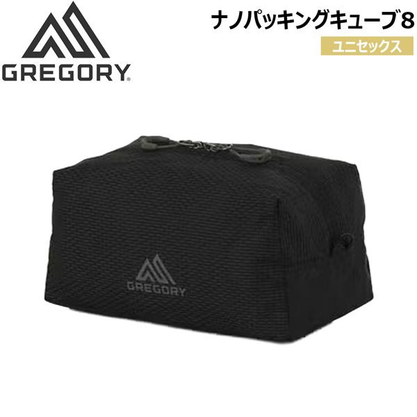 【正規代理店商品】●BRAND：GREGORY (グレゴリー)●品番：1581559974●品名：ナノパッキングキューブ8●size：One size●color：オプティックブラック●寸法：13.0 x 26.0 x 14.0 cm●素材...