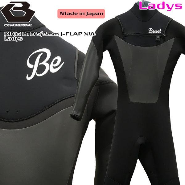 【期間限定】BEWET ビーウェット 5mm×3mm メンズ ウェットスーツ セミドライ その他 スポーツ・レジャー￥12,636-sktrading.jp