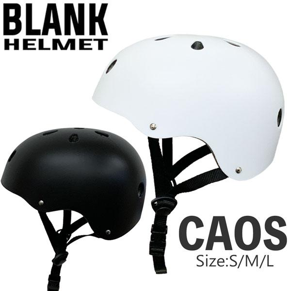 【正規代理店商品】●BRAND ：BLANK(ブランク)●品　番：24BLK-CAOS●品　名：CAOS カオススノーボード スケート ヘルメット プロテクター●カラー：BLACKMATT / WHITEMATT●サイズ： S ・ M ・ ...