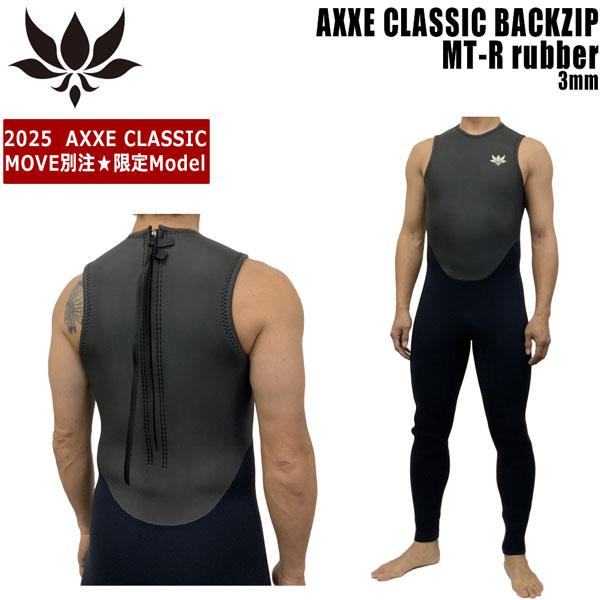 【正規代理店商品】●BRAND ：AXXE CLASSIC(アックス クラシック)●品 番 ： 25-AXCL-LJ-01●品 名 ：  アックスクラシックロングジョン 25AXXE CLASSIC バックジップMT-R ラバー 3mmウェ...