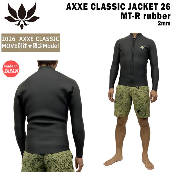 【正規取り扱い店】●BRAND：AXXE CLASSIC(アックスクラシック)●品番：26-AXCL-JK-01●品名：ジャケット 26AXXE CLASSIC 長袖ジャケット MT-R ラバー 2mm ウェットスーツ タッパー 国産 別注...