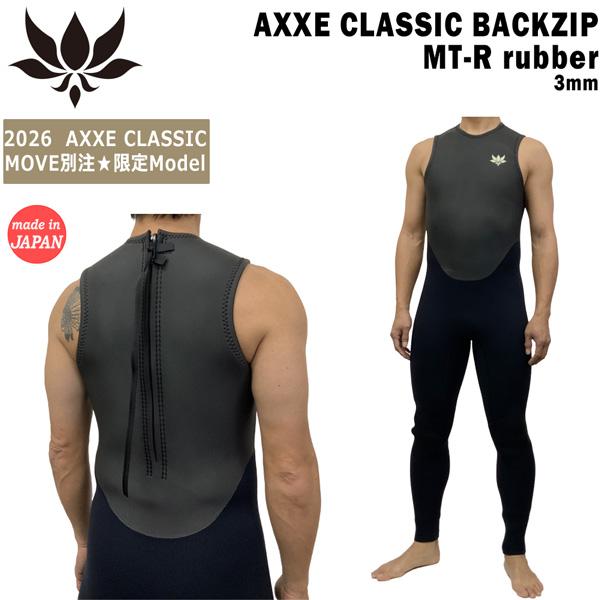 【正規取り扱い店】●BRAND：AXXE CLASSIC(アックスクラシック)●品番：26-AXCL-LJ-01●品名：ロングジョン 26AXXE CLASSIC バックジップ MT-R ラバー 3mm ウェットスーツ ロングジョン 国産 ...
