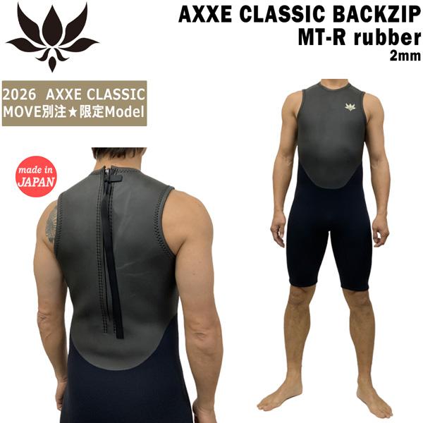 【正規取り扱い店】●BRAND：AXXE CLASSIC(アックスクラシック)●品番：26-AXCL-SJ-01●品名：ショートジョン 26AXXE CLASSIC バックジップ MT-R ラバー 3mm ウェットスーツ ショートジョン 国...