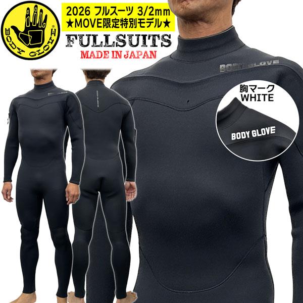 【正規取り扱い店】●BRAND : BODY GLOVE(ボディグローブ)●品番 : 26-BG-FULL-01●品名 : MOVE限定 フルスーツ●カラー : 胸マークWHITE胸マークBLACK●サイズ : MMLMLBLLBXL●生産...