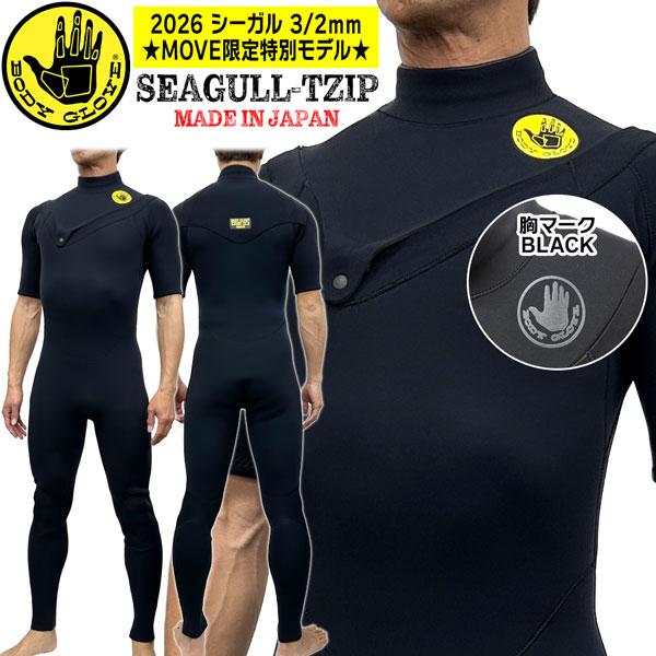 【正規取り扱い店】●BRAND : BODY GLOVE(ボディグローブ)●品番 : 26-BG-SGL-TZIP●品名 : MOVE限定 シーガル●カラー : 胸マークYEL/BLK胸マークBLACK●サイズ : MMLMLBLLBXL●...