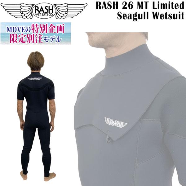 【正規代理店商品】●BRAND ： RASH(ラッシュ)●品番 ： 26-RASH-SGL-02●品名 ： RASH 26 MT Limited Seagull WetsuitNOZIP High Stretch 3.5/2mm●サイズ :...