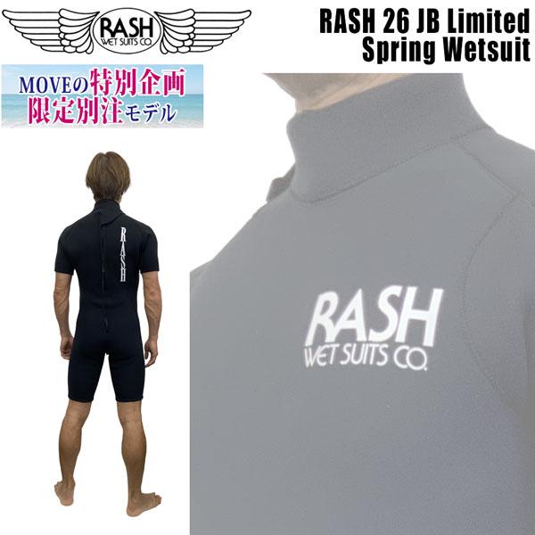 【正規代理店商品】●BRAND ： RASH(ラッシュ)●品番 ： 26-RASH-SSP-01●品名 ： RASH 26 JB Limited Spring WetsuitBack Zip High Stretch 3.5/2mm●サイズ...