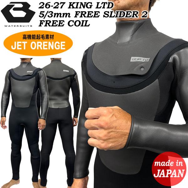 【正規代理店商品】●BRAND : BEWET(ビーウェット)●品番 : 26BEWET53-FS2●品名 : ウエットスーツ セミドライ 26-27 BEWET KING LTD フリースライダー2 5/3mm FREE COIL●カラー...
