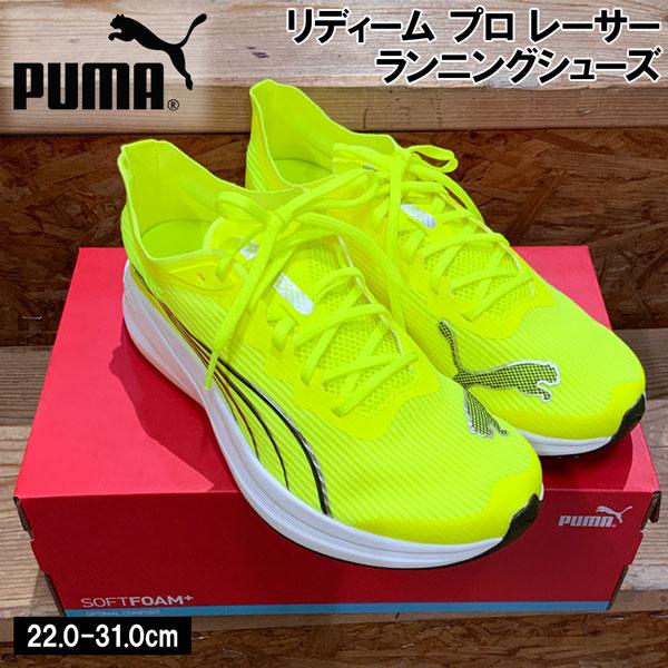 ●BRAND : PUMA（プーマ）●品番 : 37944214●品名 : リディーム プロ レーサー ランニングシューズ●カラー : Yellow Alert-PUMA Black-PUMA Silver●サイズ : 22.0cm22.5...