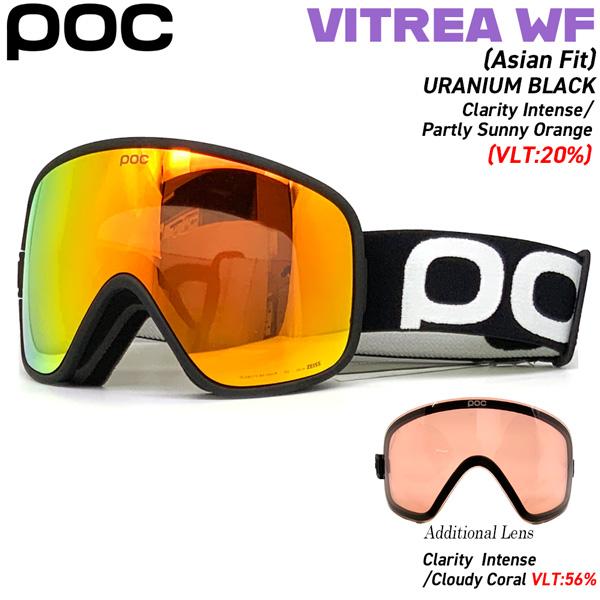 【正規代理店商品】●BRAND：POC ポック●品番：408318701●品名：VITREA WF ビトレア●カラー：URANIUM BLACK●レンズ：・CLARITY INTENCSE/PARTLY SUNNY ORANGE(VLT:2...