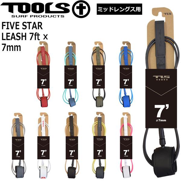●BRAND ：TOOLS(ツールス）●品 番 ： 4560489658322●品 名 ： TLS FIVE STAR LEASH 7mm レギュラー 7FTミッドレングス用●COLOR ：ALMONDCHILIAZUREOLIVEPINK...