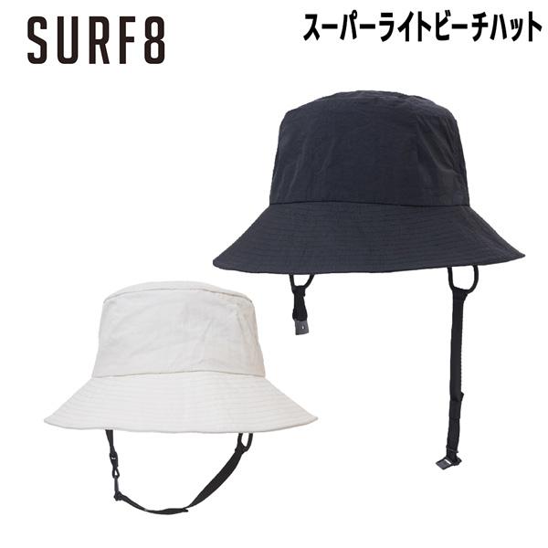【正規取り扱い店】●BRAND：SURF8(サーフエイト)●品番：86S3UH1●品名：スーパーライトビーチハット●カラー：BLK/WHITE●サイズ：FREE頭囲57-59cmサーフエイト SURF8 スーパーライトビーチハット サーフハ...