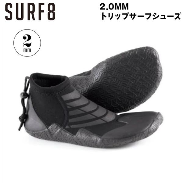 【正規取り扱い店】●BRAND：SURF8(サーフエイト)●品番：8SA1S2●品名：2.0mm トリップサーフシューズ●カラー：BLACK●サイズ：23.0cm24.0cm25.0cm26.0cm27.0cm28.0cmサーフエイト SU...