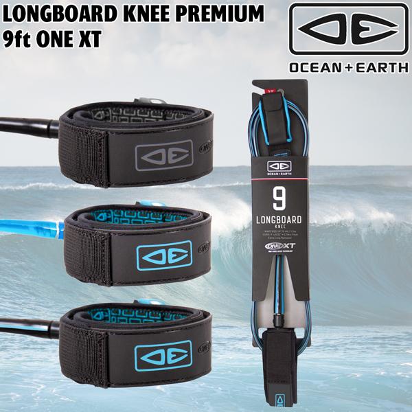 【正規取り扱い店】●BRAND：O&amp;E(オーシャンアンドアース)●品番：9321977681148●品名：LO&amp;E LONGBOARD KNEE PREMIUM 9ft ONE XT●カラー：ブラックブルーブラック/ブルーオ...