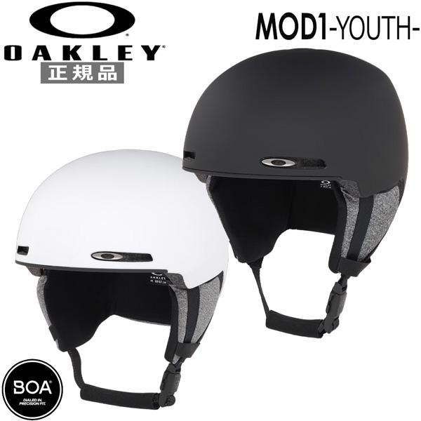 クラシックなスケートスタイルからインスパイアされたフレッシュなルックと、唯一無二のOAKLEY DNAを注ぎこんだタイムレスなシェイプのMOD1は、軽量一体型シェルと安全な360°BOAシステムを搭載。【正規代理店商品】●BRAND ： O...