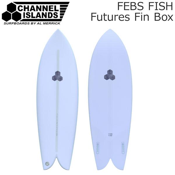 【正規取扱い店】●BRAND : AL MERRICK（アルメリック）●品番 : AL-FEBS-SE●品名 : FEBS FISH Futures Fin Box●カラー : SPINETEK●サイズ : 5'5"(約165.1cm)幅2...