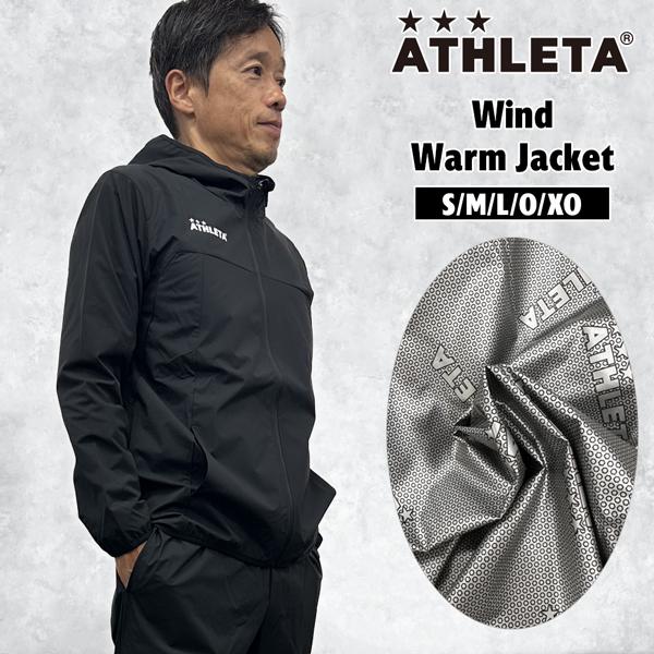 【正規取り扱い店】●BRAND：ATHLETA(アスレタ)●品番：ATH-02428●品名：ウィンドウォームジャケット●カラー : BLK(70)●サイズ : S／M／L／O／XO●素材 : (本体）ポリエステル100%（バインダー）ポリエ...