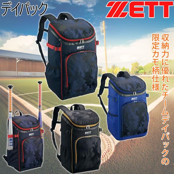 【正規取り扱い店】●BRAND : ZETT(ゼット)●品番：BA1505A ●品名：デイパック 約43L  ●サイズ：長さ30×高さ52×巾23cm(600g)●カラー：1900(ブラック)2500(ロイヤルブルー)2964(ネイビー/レ...