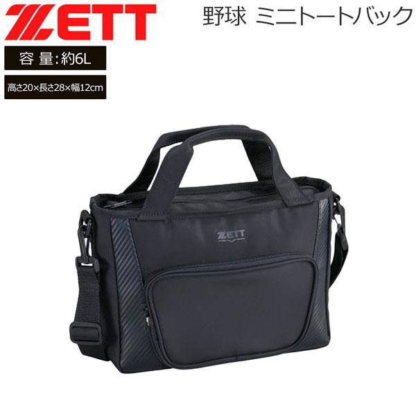 【正規取り扱い店】●BRAND : ZETT（ゼット）●品番 : BA7224●品名 : 野球 ミニトートバック(ショルダーベルト付き)●サイズ : H 約20cm x W 約28cm x D 約12cm ●カラー : 1900(ブラック)...