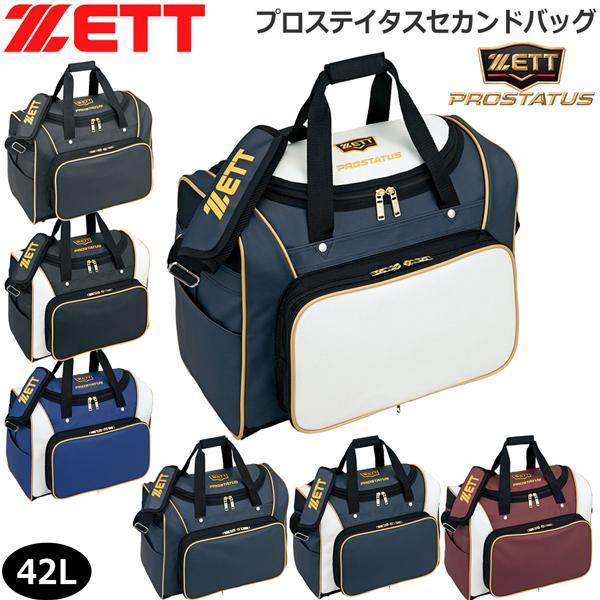【正規取り扱い店】●BRAND ：ZETT(ゼット)●品　番：BAP520●品　名：プロステイタス セカンドバッグ●サイズ：長さ47×高さ34×巾24cm●容　量：約42L(本体/約38L+ポケット/約4L)●カラー：1130(ホワイト/D...