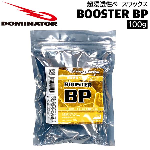 ●BRAND : DOMINATOR(ドミネーター)●品番 : BP-100●品名 : DOMINATOR BP●容量 : 100ｇDOMINATOR ドミネーター BP-100 DOMINATOR BP スキー ワックス スノーボード ワ...