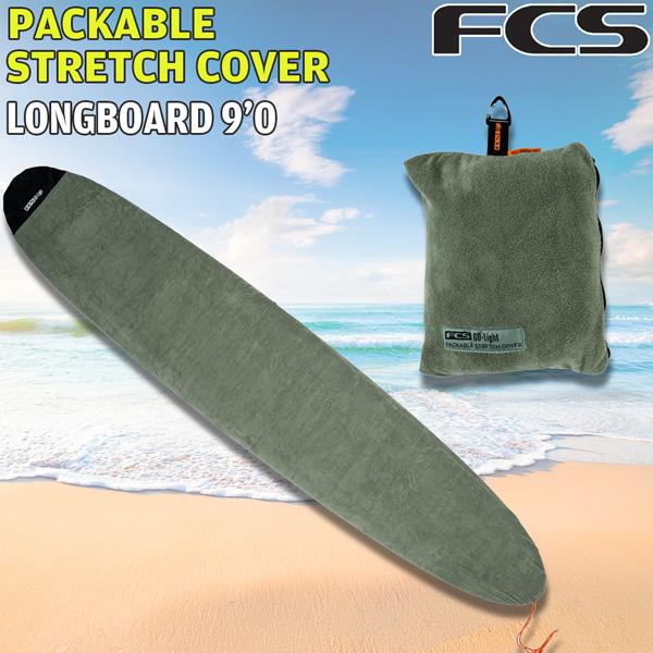 【正規取り扱い店】●BRAND：FCS(エフシーエス)●品番：BPS-090-LB-ALP●品名：PACKABLE STRETCH COVER LONGBOARD 9’0ロングボード用●カラー : ALPINE●サイズ : Length/2...