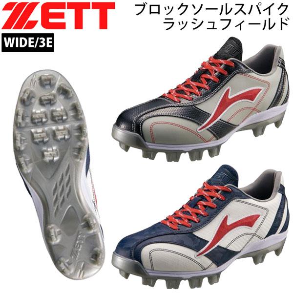 【正規取り扱い店】●BRAND : ZETT(ゼット)●品番 : BSR4219BLC●品名 : ブロックソールスパイク ラッシュフィールド●カラー : 1519（グレー/ブラック）3129（アイボリー/ネイビー）●重量 : 340g(27...