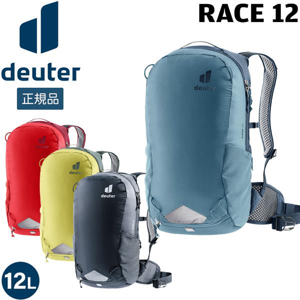 【正規代理店商品】●BRAND：DEUTER（ドイター）●品　番：D3204123●品　名：RACE(レース) 12●color :  1204（スプラウト×アイビー）1374（アトランティック×インク）5598（マサラ×チェリー）7000...