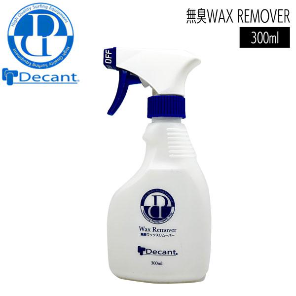 ●BRAND ：Decant(デキャント)●品　番：Decant-WAXREMOVER ●品　名：無臭WAX REMOVER●size : 300ml