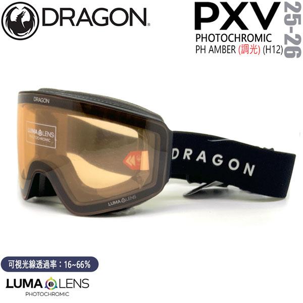 【正規代理店商品】●BRAND : DRAGON(ドラゴン)●品　名 : PXV（ピーエックスブイ)●STRAP　DESIGN : PHOTOCHROMIC●レンズカラー : PH AMBER (調光) (H12)●可視光線透過率 : 16...