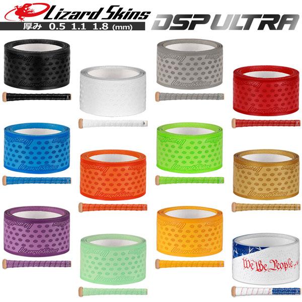 【正規代理店商品】●BRAND：Lizard Skins(リザードスキンズ)●品　番：DSPU-1●品　名：DSP ULTRA(ウルトラ)●カラー：・JETBLACK・DIAMONDWHITE・PLATINUMGRAY・CRIMSONRED...
