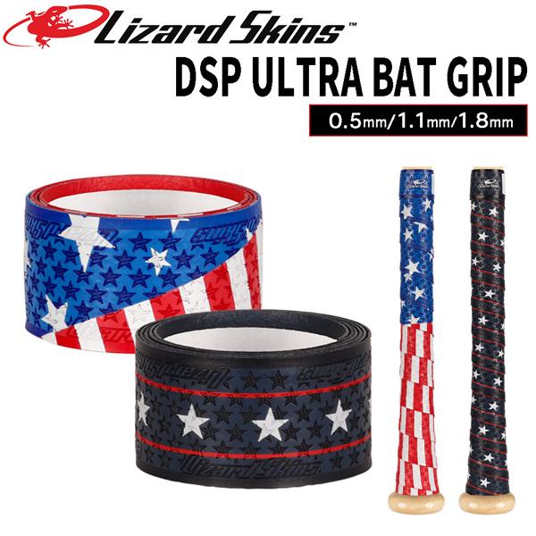 ●BRAND：Lizard Skins(リザードスキンズ)●品 番：DSPU-4●品 名：DSP ULTRA野球 グリップテープ バットアクセサリー●カラー : GLORYINDEPENDENCE●サイズ(厚み）0.5mm1.1mm1.8m...