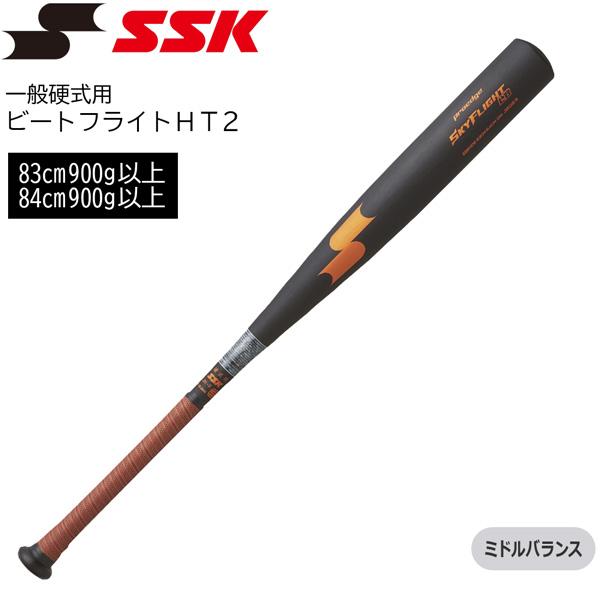 ●BRAND：SSK(エスエスケイ)●品番：EBB1106-9037●品名：　一般硬式用 金属製 ビートフライトHT2●カラー：(9037)ブラック×LOゴールド●サイズ：　83cm 900g以上　84cm 900g以上　最大径64mm(8...