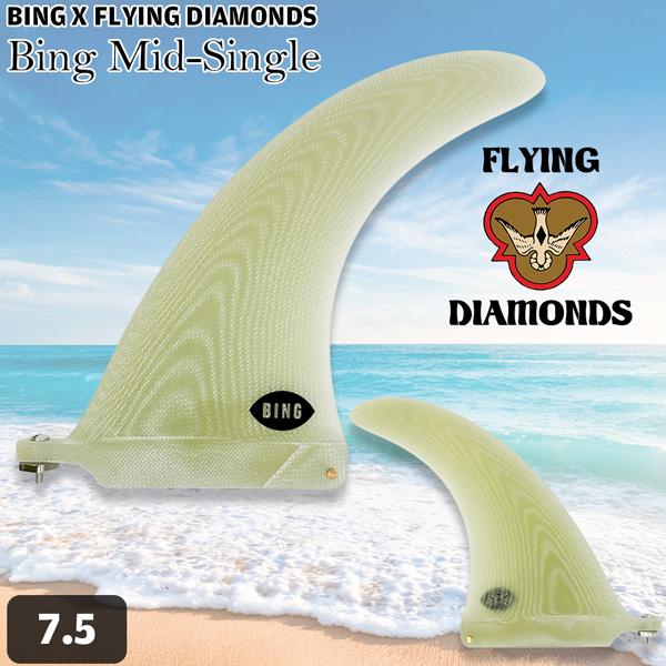 【正規取り扱い店】●BRAND：FLYING DIAMONDS(フライングダイヤモンド)●品番：FD-BINGMID-VLN75●品名：FLYING DIAMONDS x BING MID SINGLE CLEAR VOLAN 7.5 フィ...