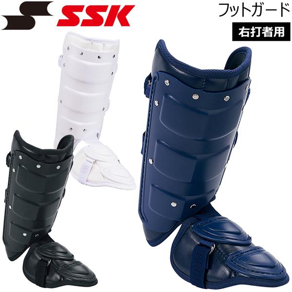 【正規取り扱い店】●BRAND：SSK（エスエスケイ）●品番：FG100l●品名：一般用 打者用 防具 フットガード 右打者用●カラー : 70（ネイビー）90（ブラック）10（ホワイト）●サイズ : 24cm●素材 : 表／ポリエチレン+...