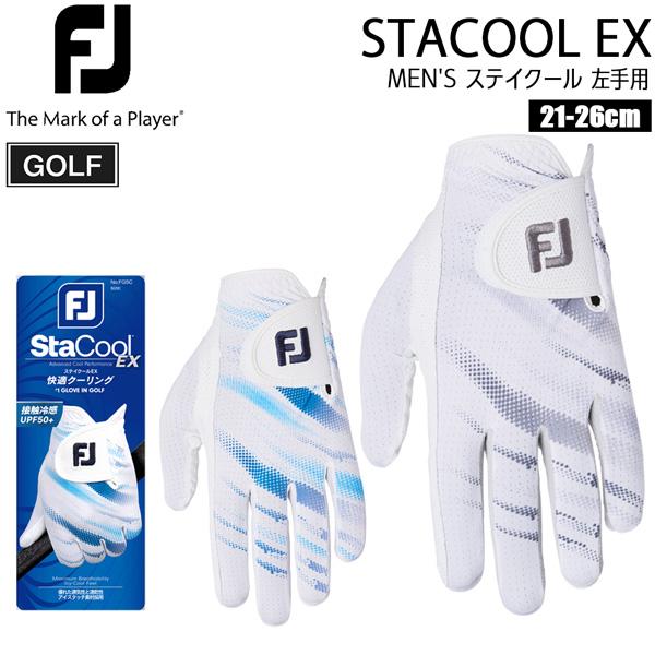 【正規代理店商品】●BRAND：FOOTJOY(フットジョイ)●品番：FGSC25●品名：MEN'S ステイクール 左手用●カラー：ホワイト／ネイビーホワイト/グレイ●サイズ：21cm22cm23cm24cm25cm26cm●素材：合成皮革...